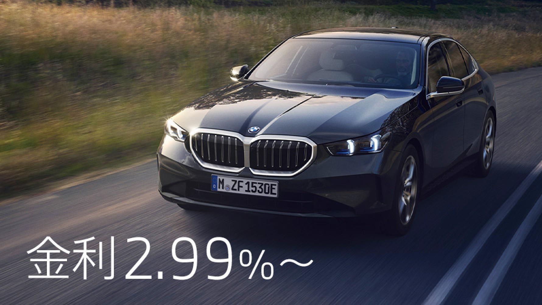 【BMW】Q2_Tactical_JOY_STARTS_NOW | BMW Dealers